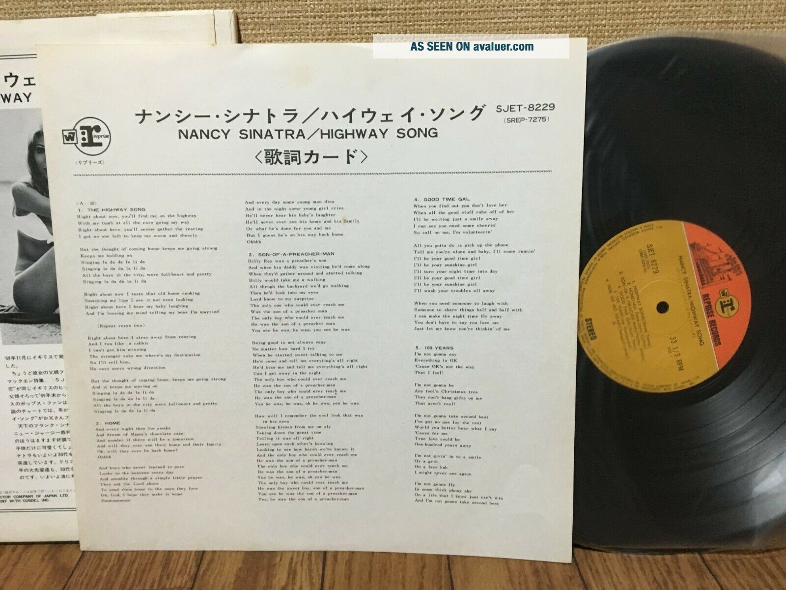 NANCY SINATRA - HIGHWAY SONG JAPAN LP W/obi REPRISE SJET - 8229 | #1269860