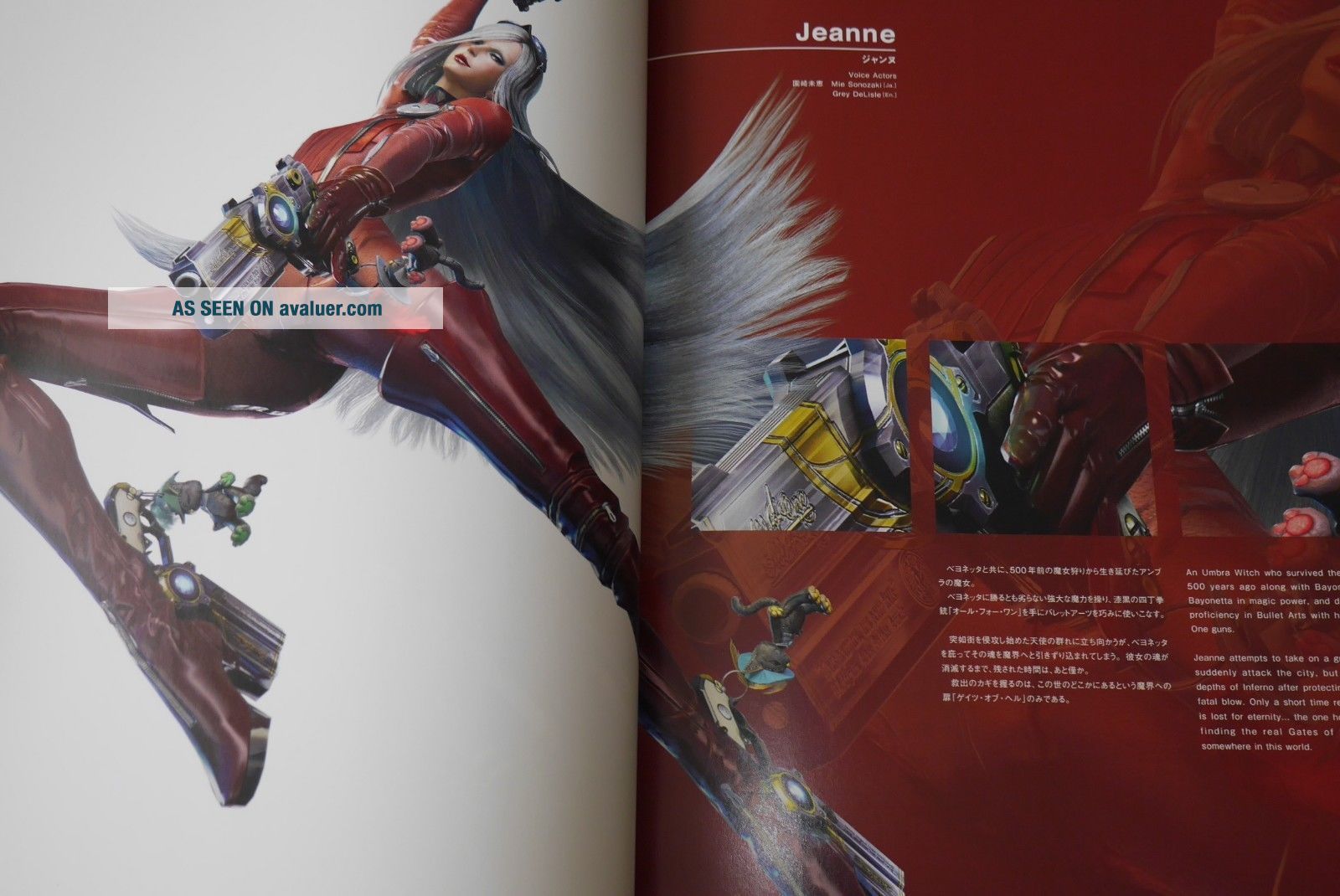 JAPAN Mari Shimazaki: Bayonetta 2 Official Art Book " The Eyes Of ...