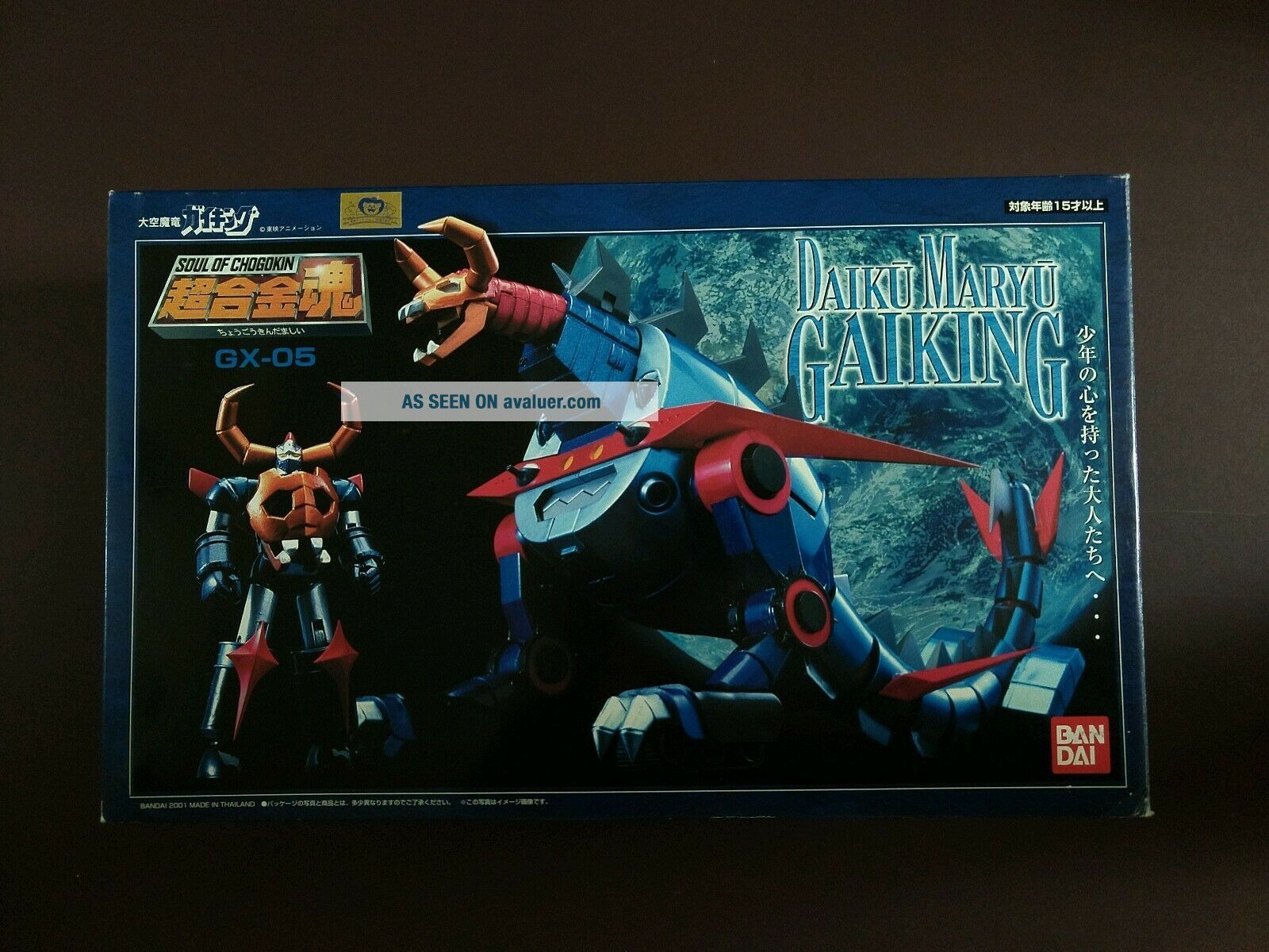 Bandai Soul Of Chogokin GX - 05 Daiku Maryu Gaiking Robot Figure Japan ...