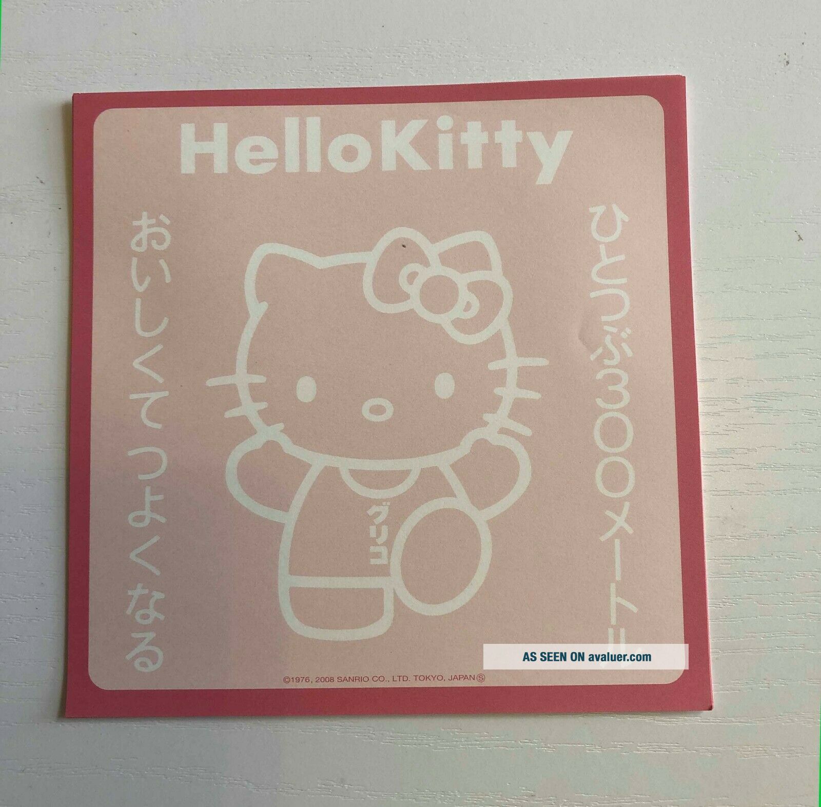 Sanrio Hello Kitty Letter Set 2001 Glico Osaka 1513126