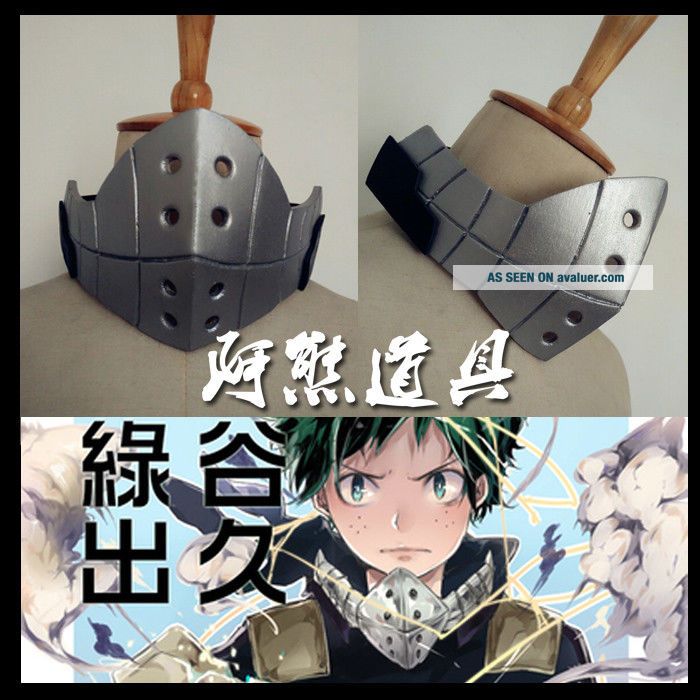 My Boku No Hero Academia Midoriya Izuku Mask Costume Cosplay Prop Face ...
