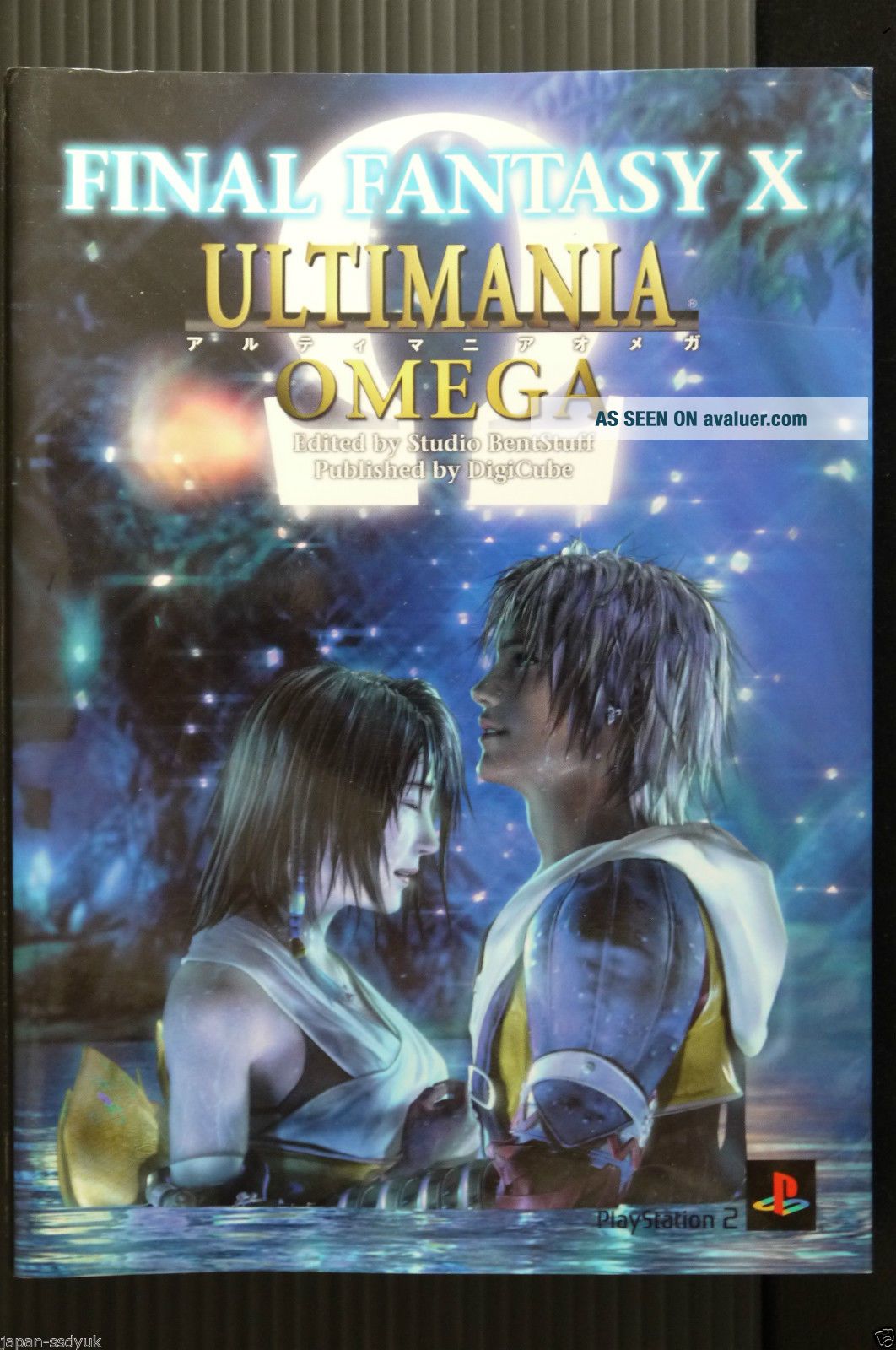 JAPAN FINAL FANTASY X Ultimania Omega Square Enix Book OOP | #1599934