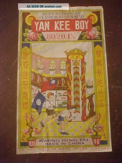 Yan - Kee - Boy 80/20 - 1 1/2 Firecracker Label Brick Label?? | #1668906