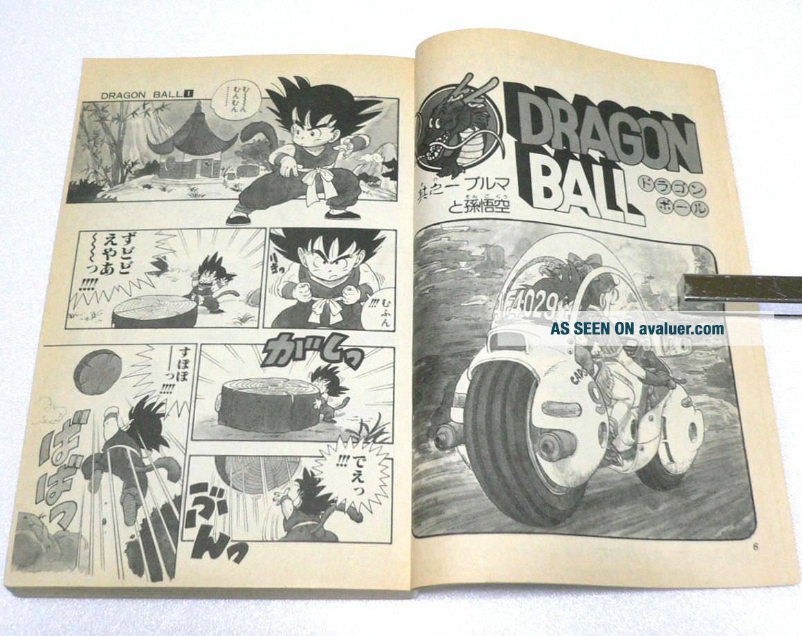 DRAGON BALL Manga Book 01 TV Anime Son Goku Toriyama Akira Jump Comics ...