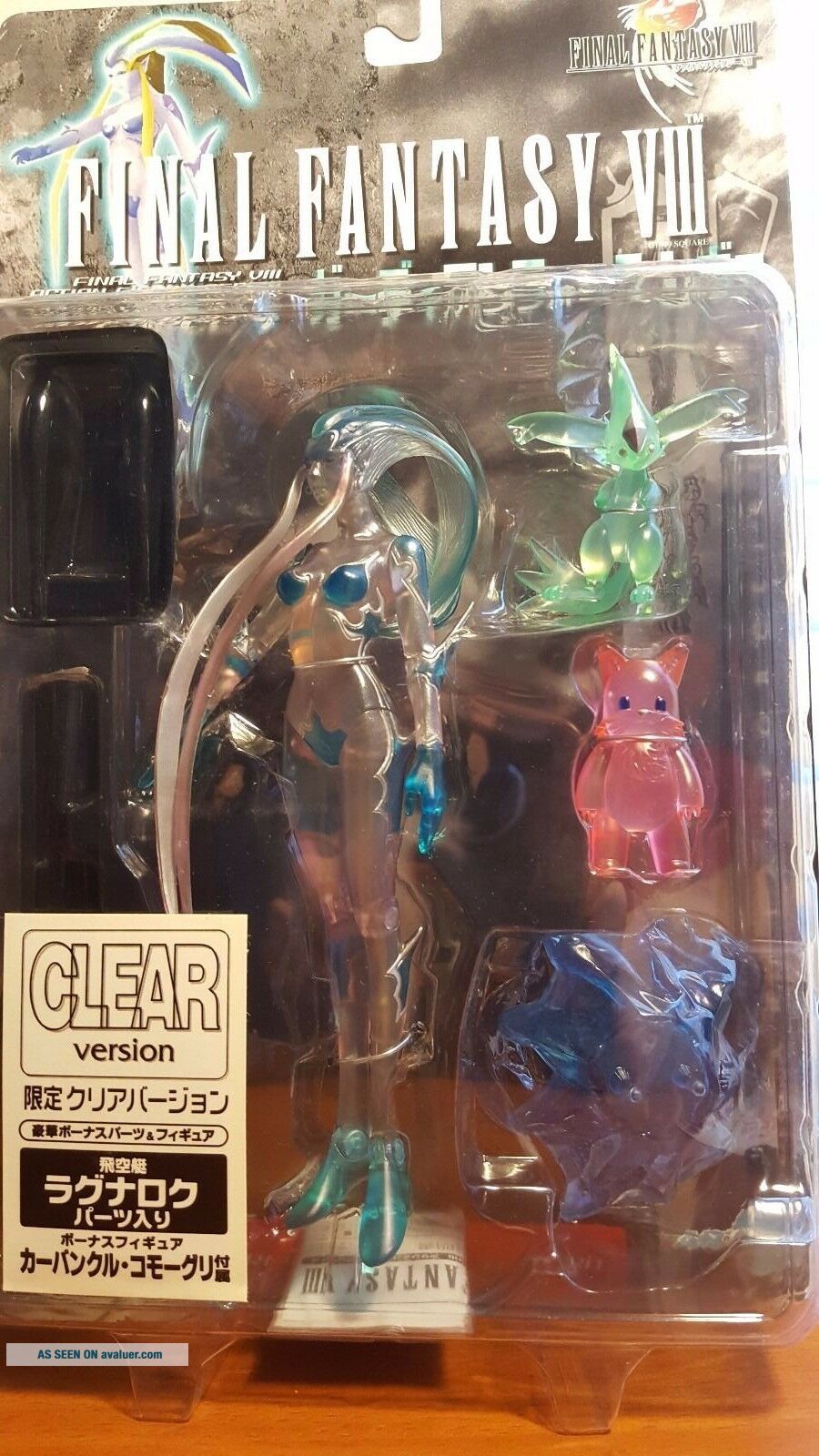 Final Fantasy VIII Guardian Force Action Figure: Shiva (CLEAR) RARE ...