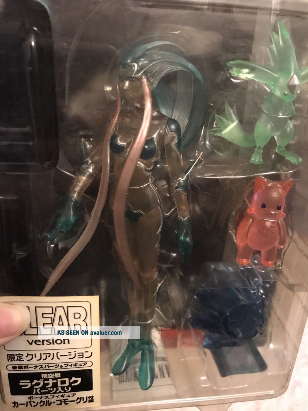 Final Fantasy Viii Guardian Force Action Figure: Shiva (clear) Rare ...