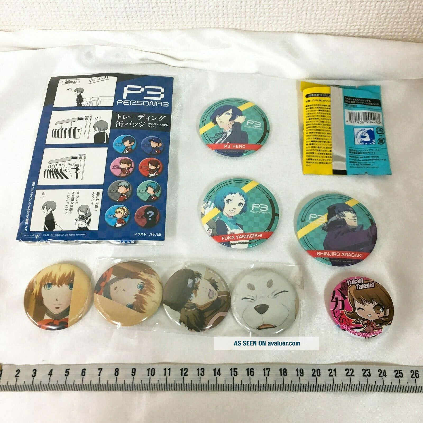 PERSONA 3 Trading Can Badge Emblem GEO Japan Anime Manga Game G10 ...
