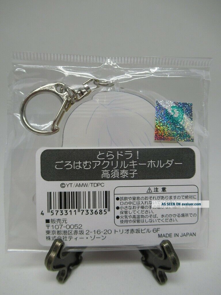Anime Toradora Taiga Yasuko Takasu Official Acrylic Key Chain From ...