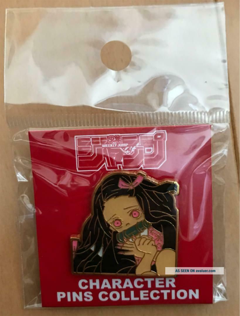 Demon Slayer Kimetsu No Yaiba Jump Shop Limited Pin Batch Badge Kamado ...
