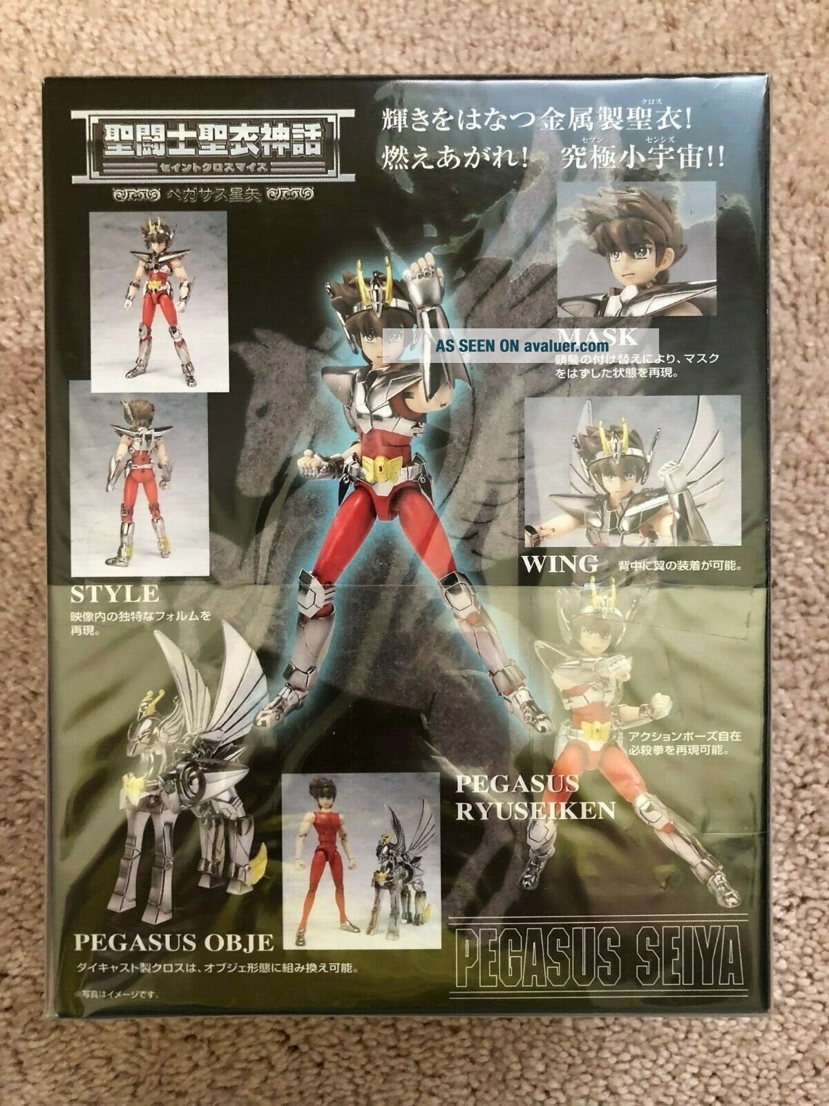 Bandai Saint Seiya Myth Cloth 2003 Bronze Cloth Pegasus V2 MISB Japan ...