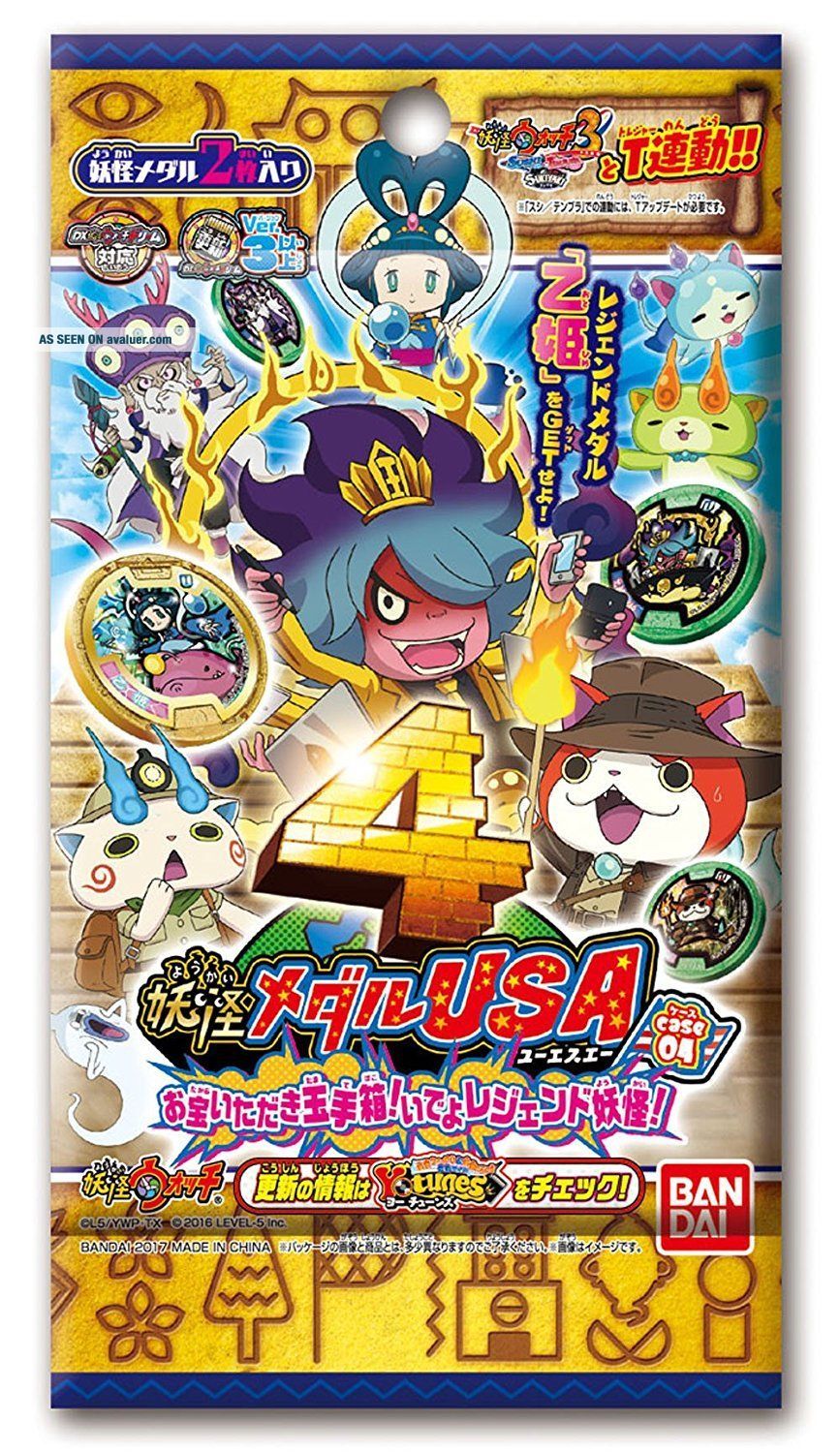 Bandai Youkai Watch Yo - Kai Medal USA Case 04 BOX Treasure Box Legend ...