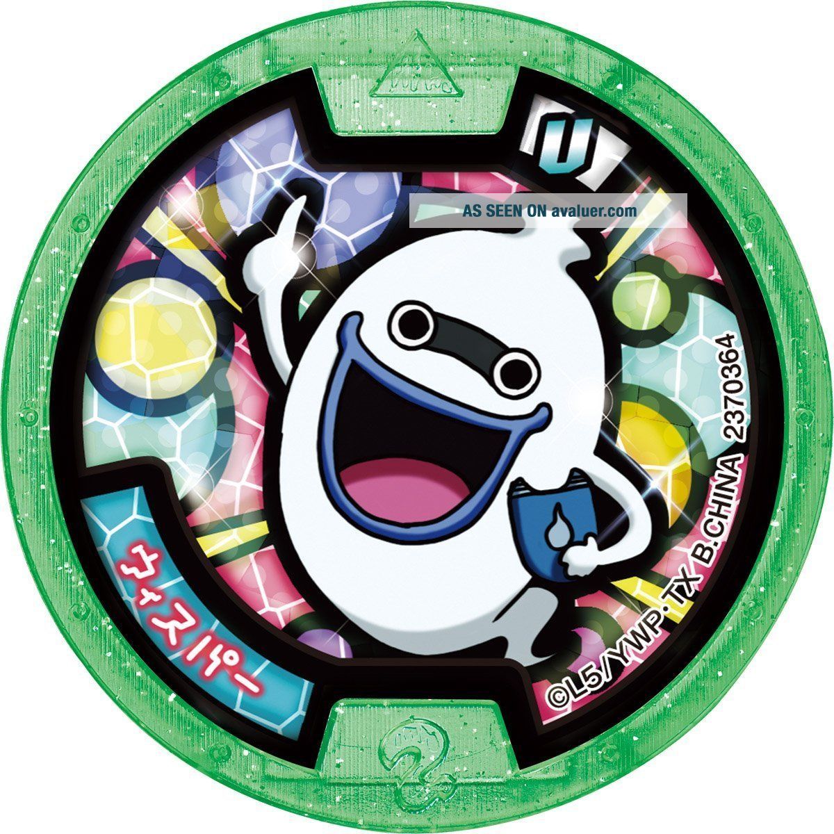 Bandai Youkai Watch Yo - Kai Medal USA Case 04 BOX Treasure Box Legend ...