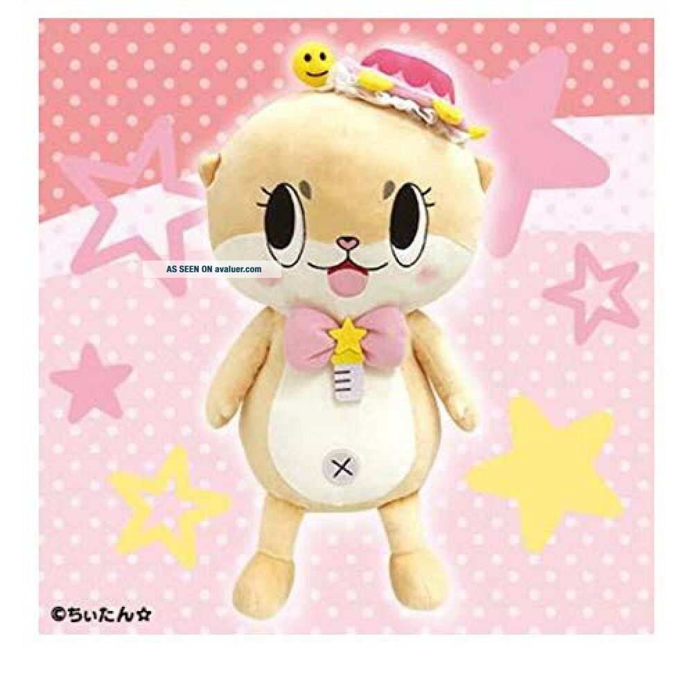 Chiitan BIG Plush FURYU Doll Stuffed Toy 40cm Small - Clawed Otter ...