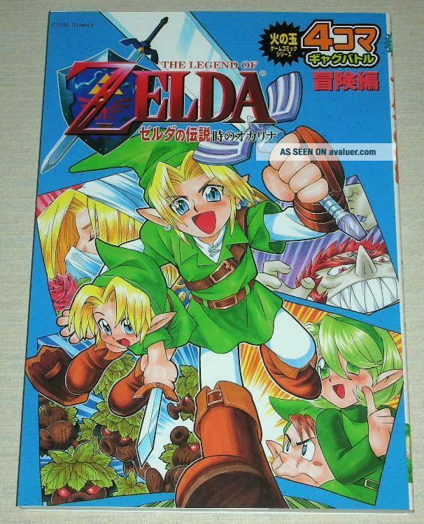 Legend Of Zelda Ocarina Of Time 4 Koma Gag Battle Bouken - Hen Manga ...