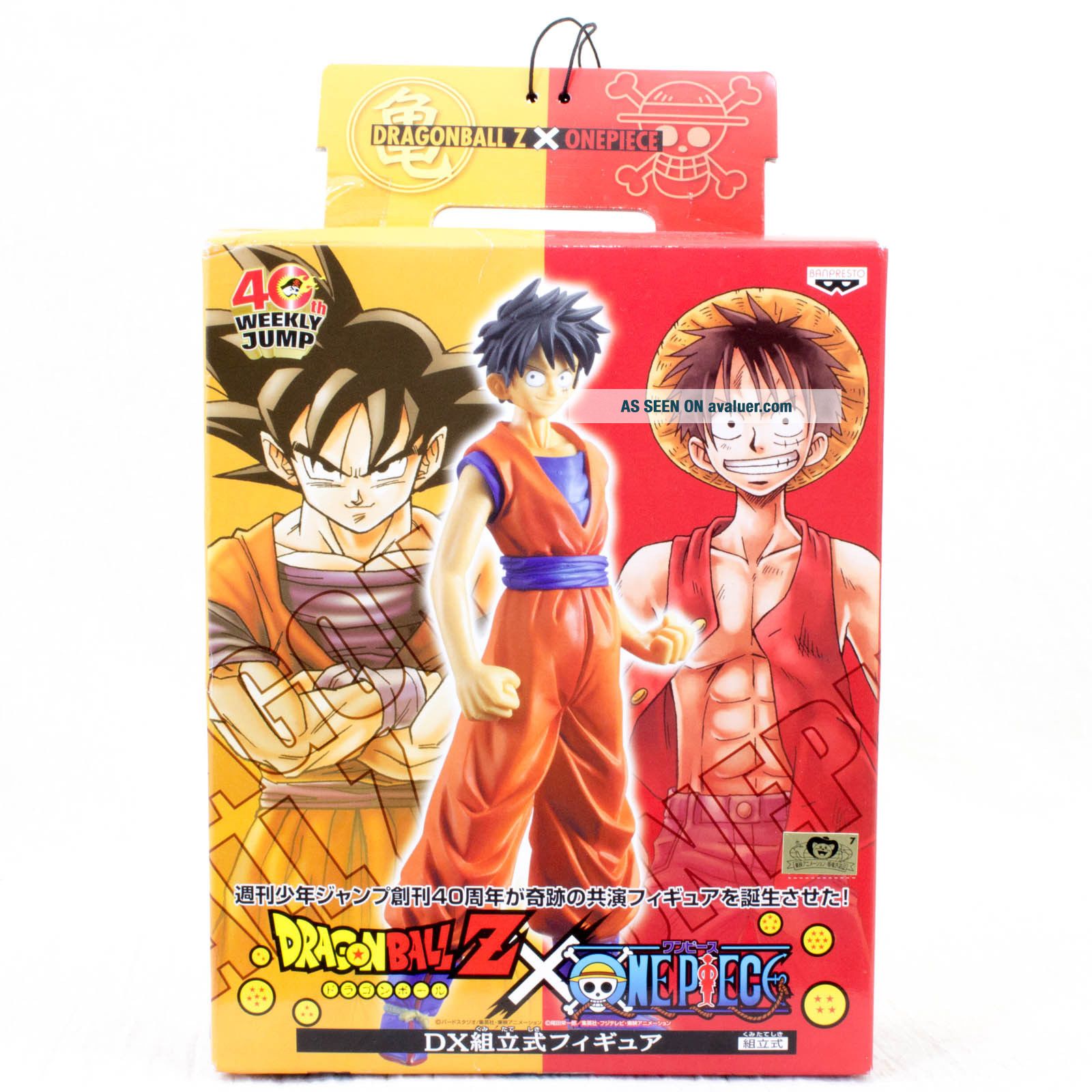 Dragon Ball Z X One Piece 40th Anniversary DX Figure Luffy Banpresto ...