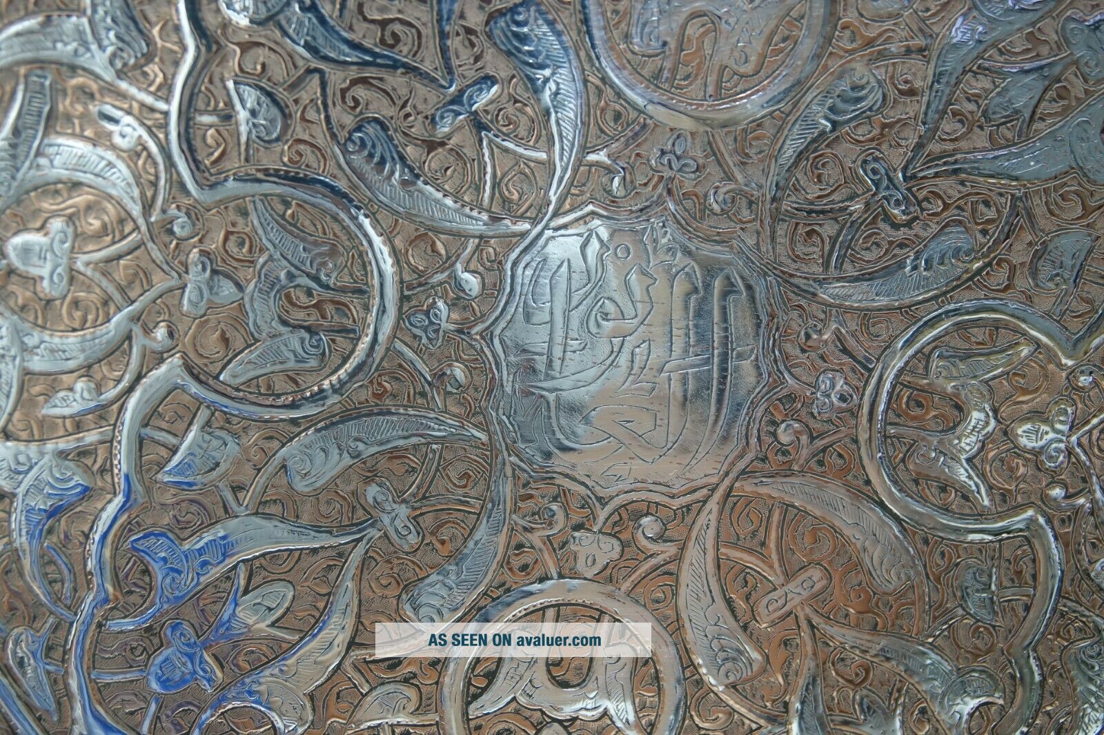 MUSEUM QUALITY HIGHLY DECORATED MIDDLE EASTERN ISLAMIC PERSIAN CAIRO ...