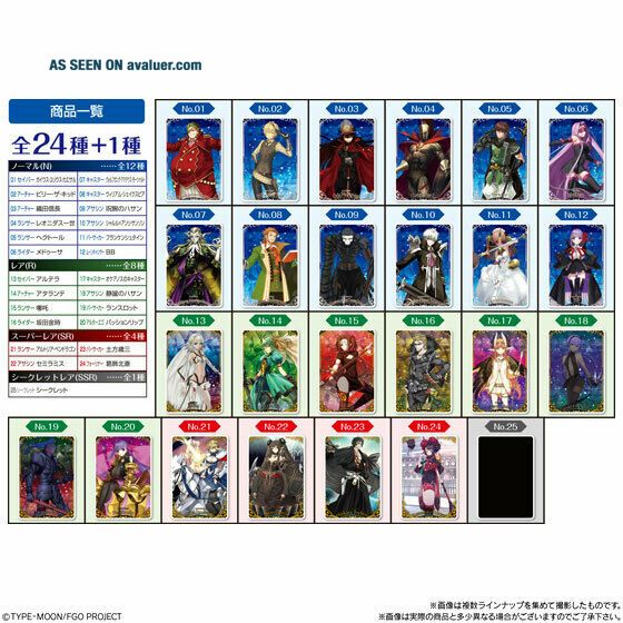 Moon Cancer BB Fate Grand Order FGO Wafer Card Vol 6 N 12 Bandai | #2062137