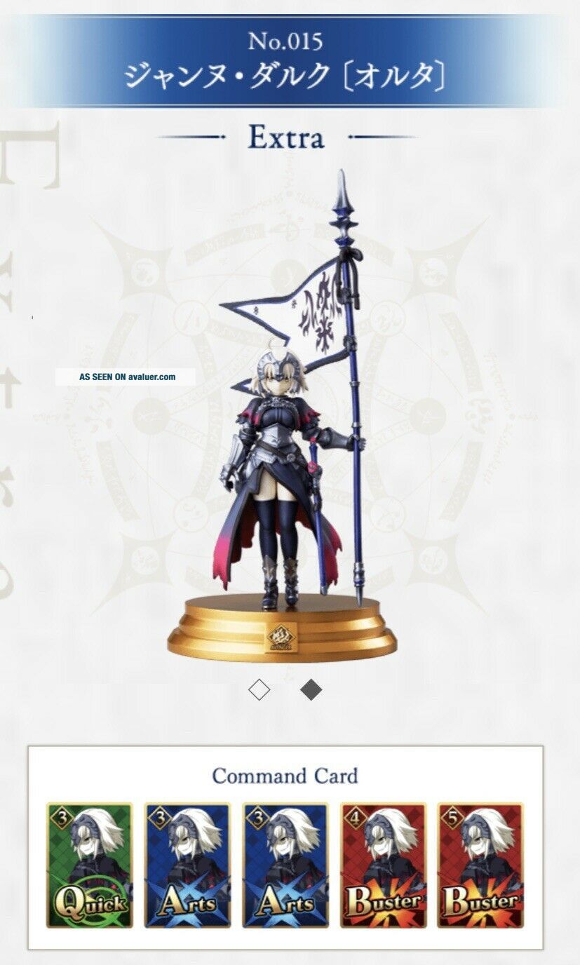 Fate/Grand Order Duel Figure Vol. 3 FGO 015 Avenger Jeanne D ' Arc ...
