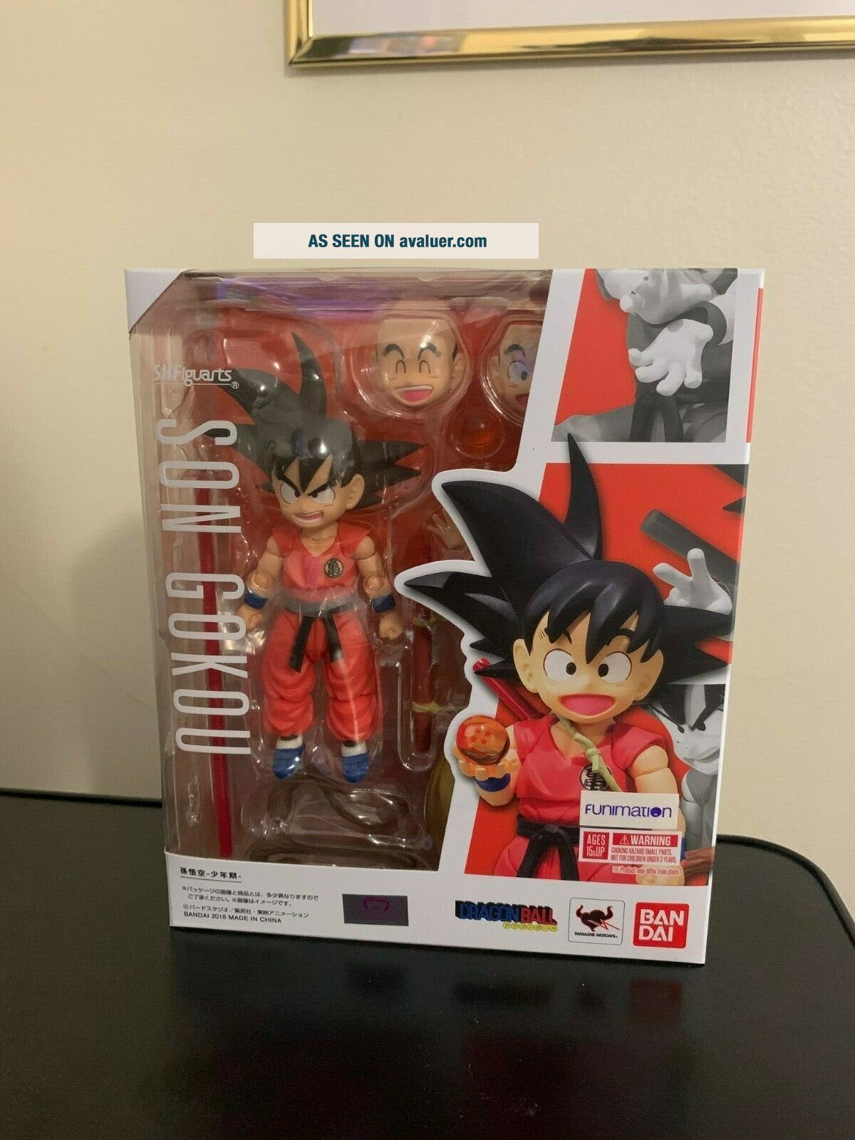 Bandai SH Figuarts Dragon Ball Z Son Gokou Kid Goku Childhood RARE RED ...
