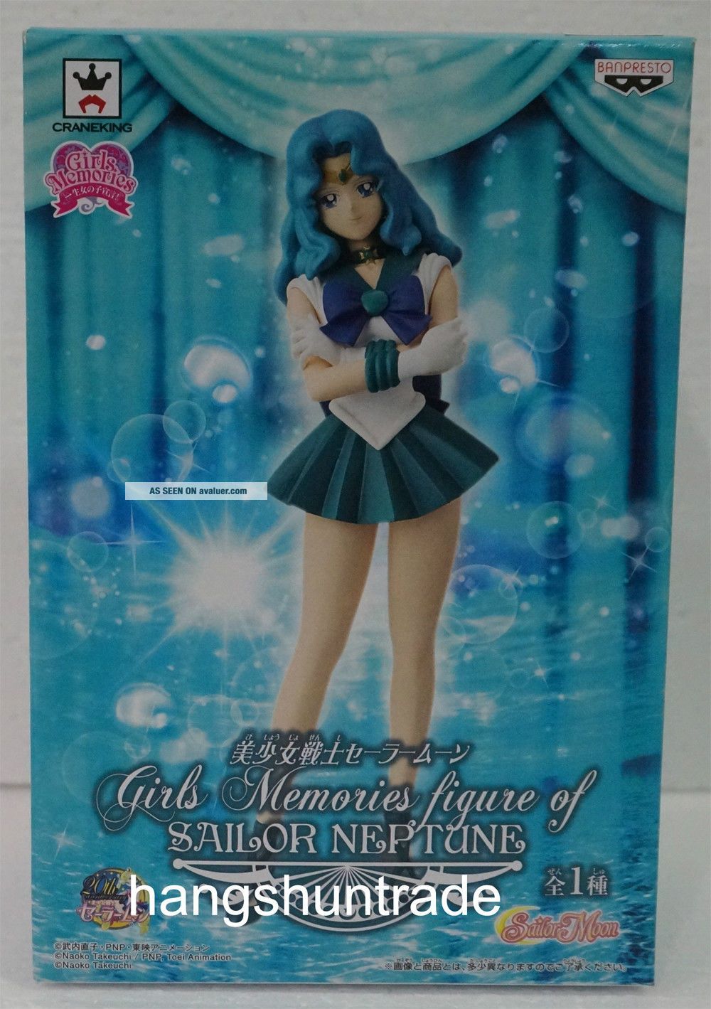 Banpresto Girls Memories Figure Of Pretty Guardian Sailor Moon Neptune ...