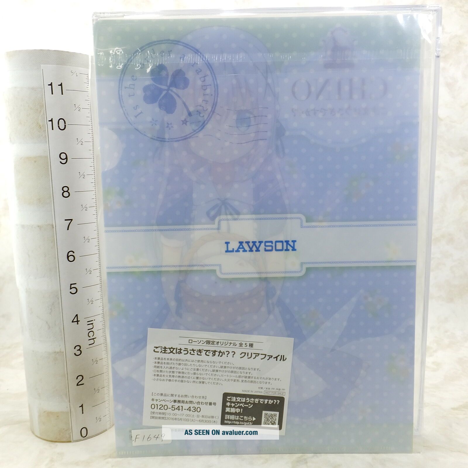 CF1649 Japan Anime Clear File Is The Order A Rabbit ? | #2267429