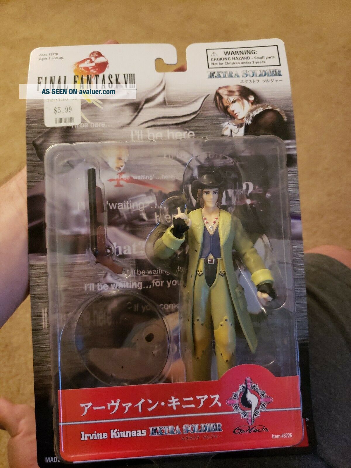 Final Fantasy VIII Irvine Kinneas Bandai Extra Soldier Action Figure ...