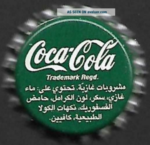 VERY RARE EXOTIC COCA COLA CROWN BOTTLE CAP KRONKORKEN CAPSULE SODA ...