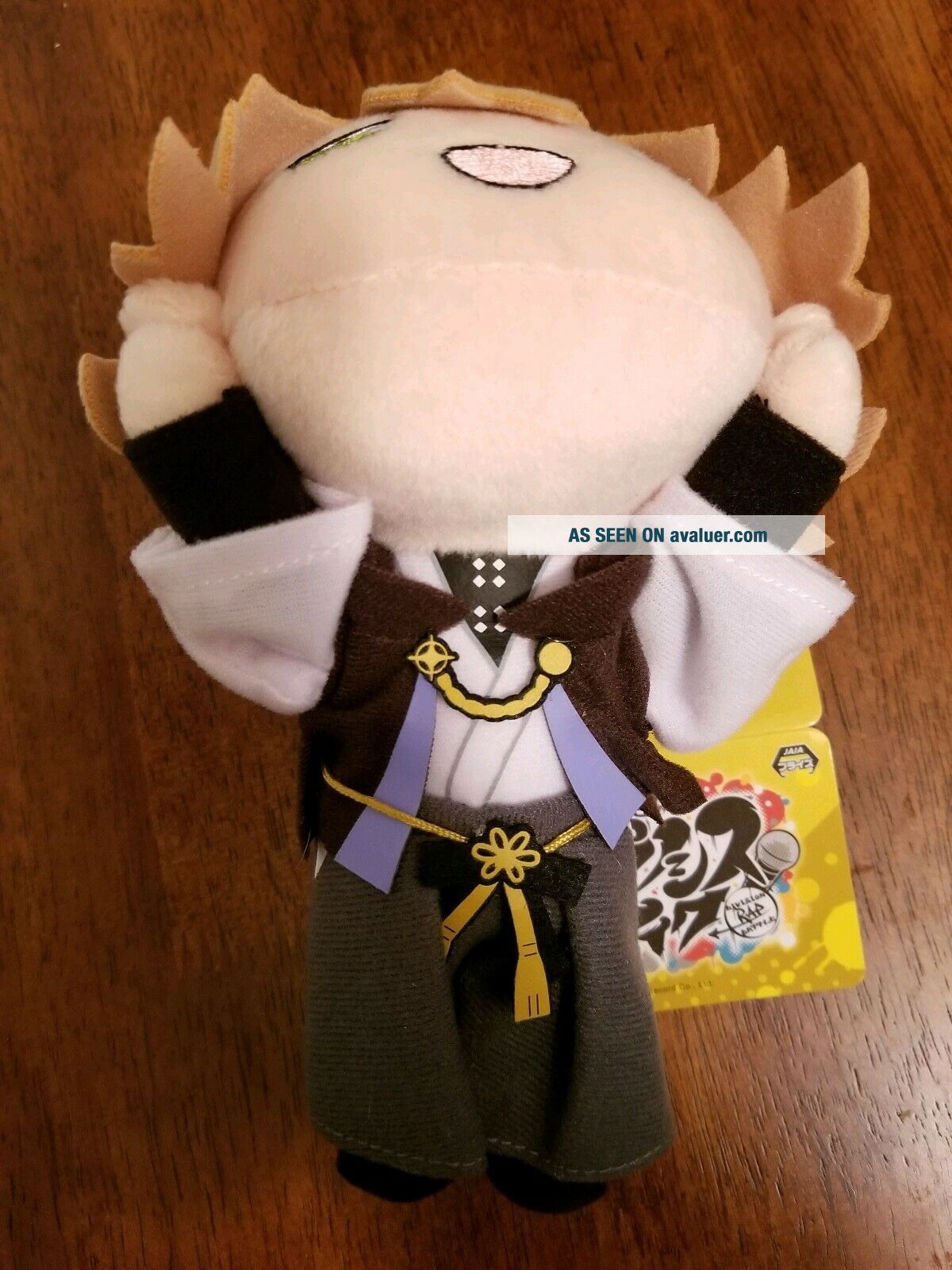 SEGA Hypnosis Mic Gentaro Yumeno Laying Down Plush | #2339635