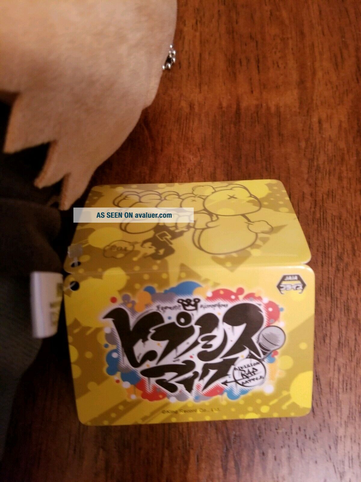 SEGA Hypnosis Mic Gentaro Yumeno Laying Down Plush | #2339635