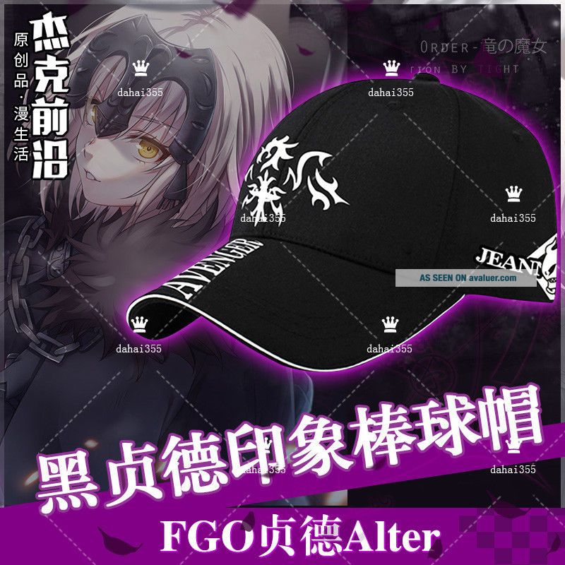 Anime Fate/Grand Order Saber Cosplay Baseball Cap Hat Peaked Sap ...