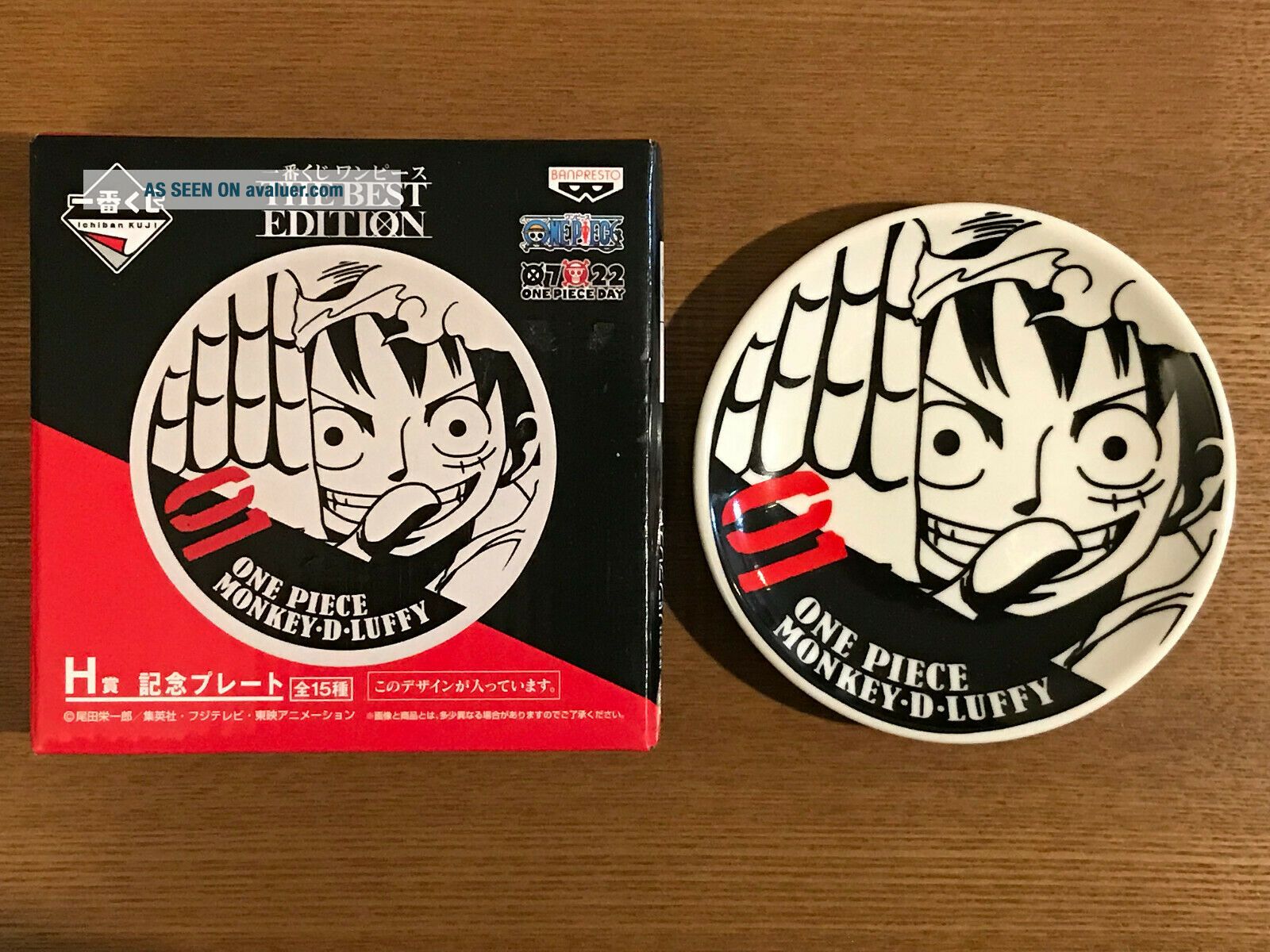 ONE PIECE Memorial Plate - LUFFY - (" The Best Edition " Ichiban Kuji ...