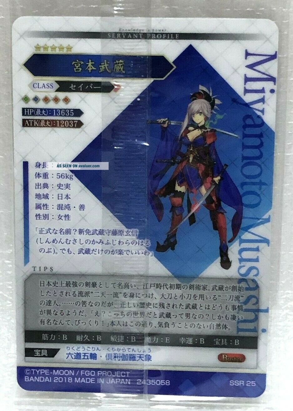 Fate Grand Order FGO Wafer Card Vol. 3 No. 25 Saber Miyamoto Musashi ...