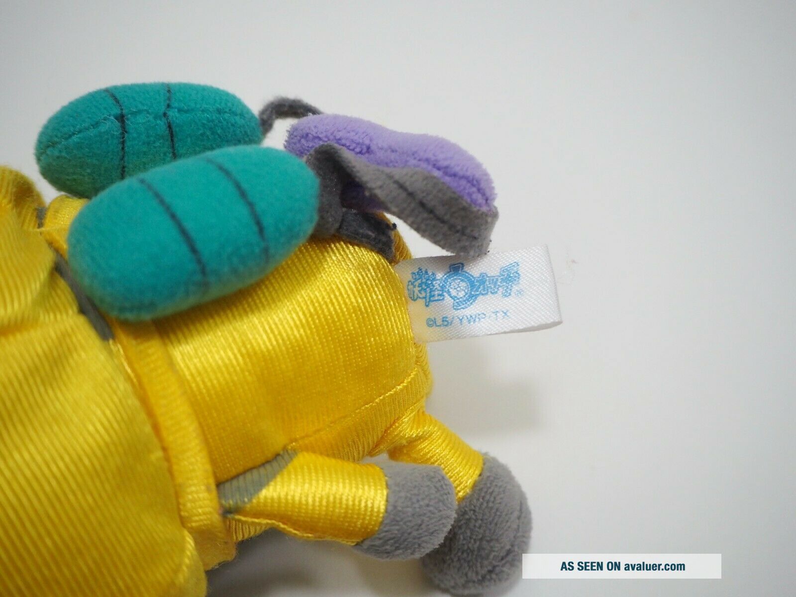 Yokai Watch Usapyon Bandai Kuttari Plush 7 " Stuffed Toy Doll Japan ...