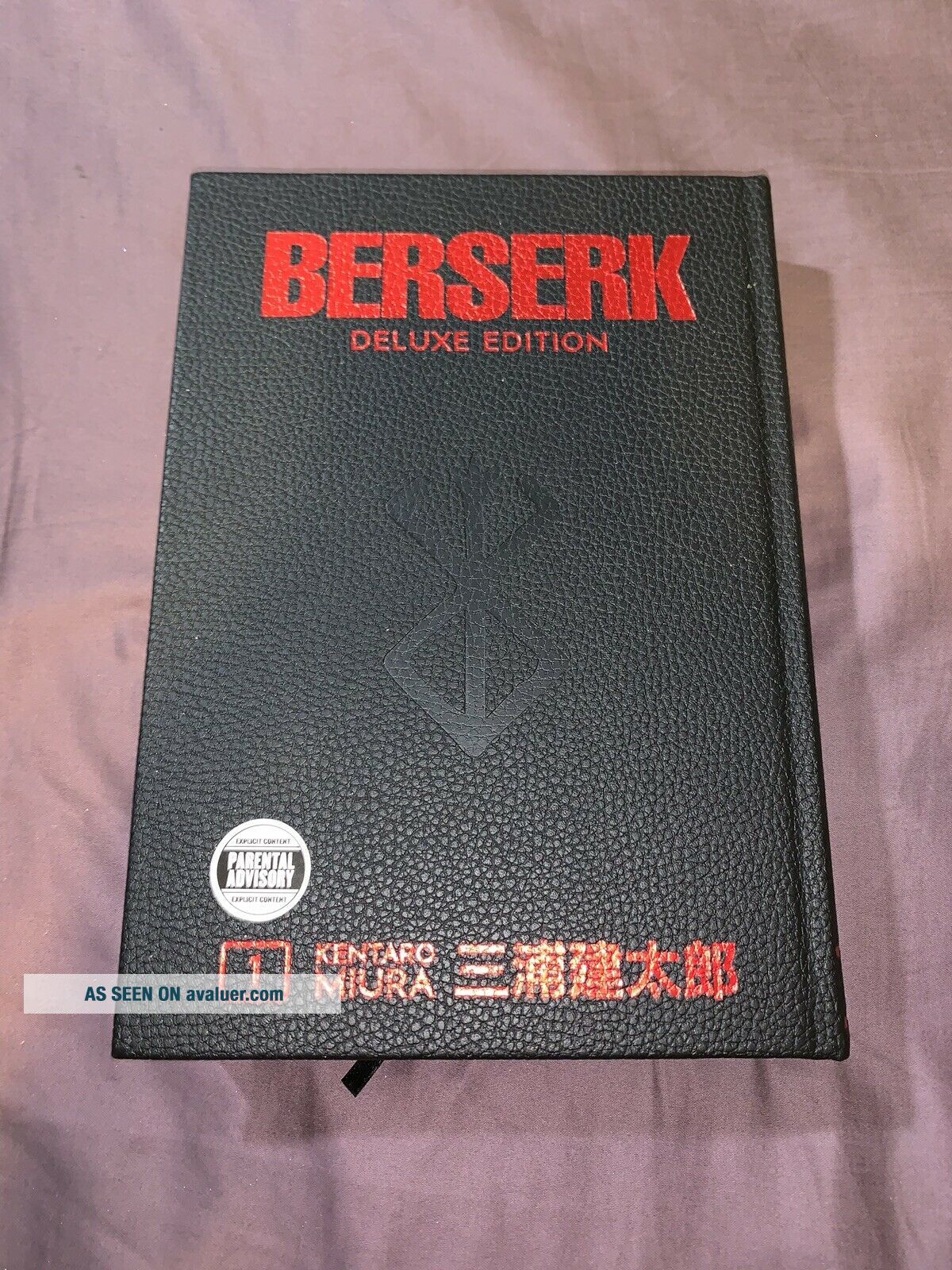 Berserk Deluxe Edition Volume 1 Hard Cover Kentaro Miura Dark Horse ...