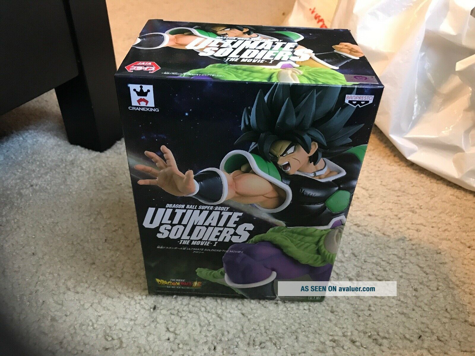 Dragon Ball Figure Saiyan BROLY Ultimate Soldiers The Movie Banpresto ...