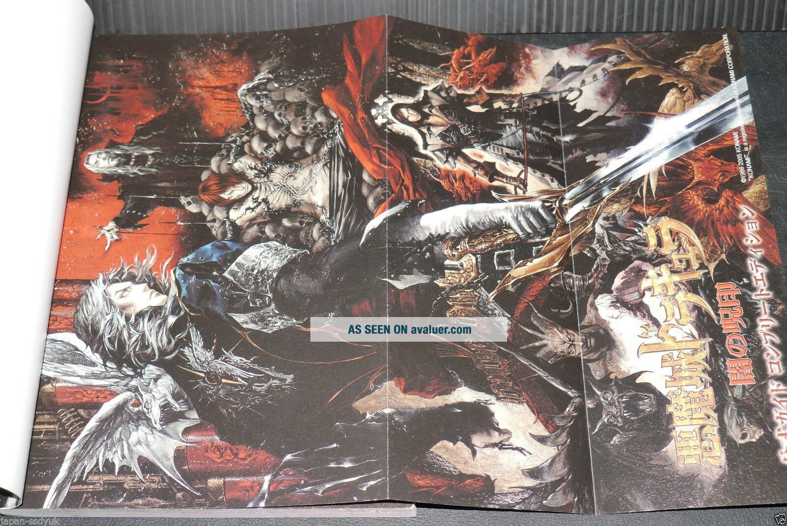 JAPAN Castlevania: Curse Of Darkness Official Guide Complete Edition ...