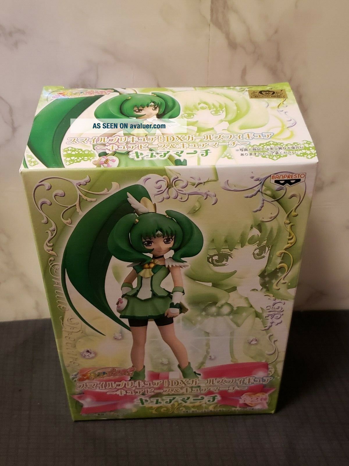 Smile Precure Pretty Cure March DX Girls Figure | #2584701