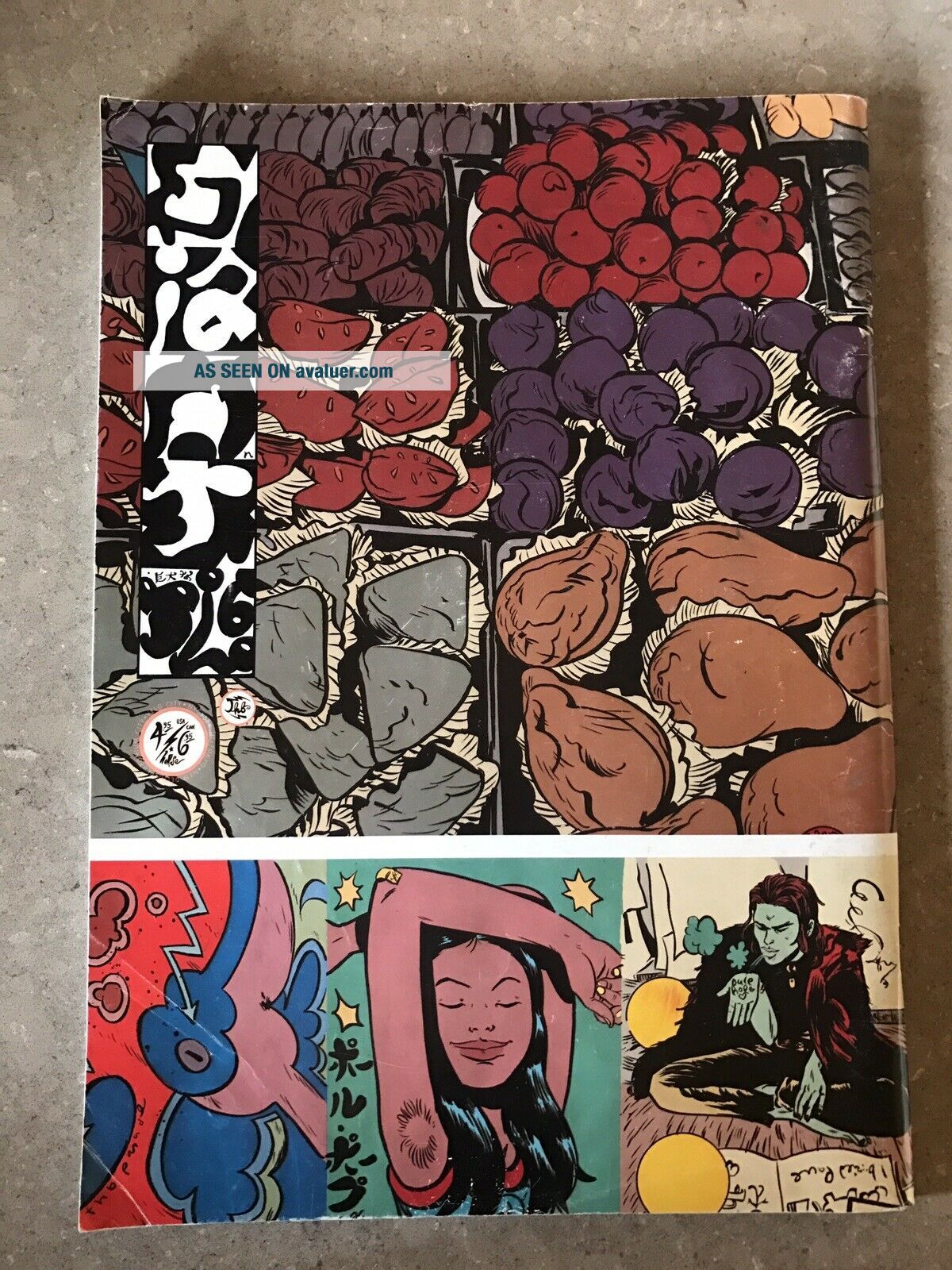 Giant THB Parade PAUL POPE Oversized 1996 Horse Press | #2648039