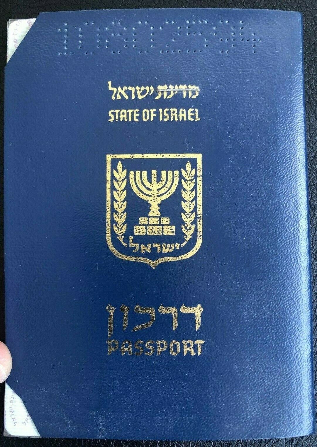 2005 ISRAEL PASSPORT JEWISH MAN VISA USA TRAVEL DOCUMENT | #16644366