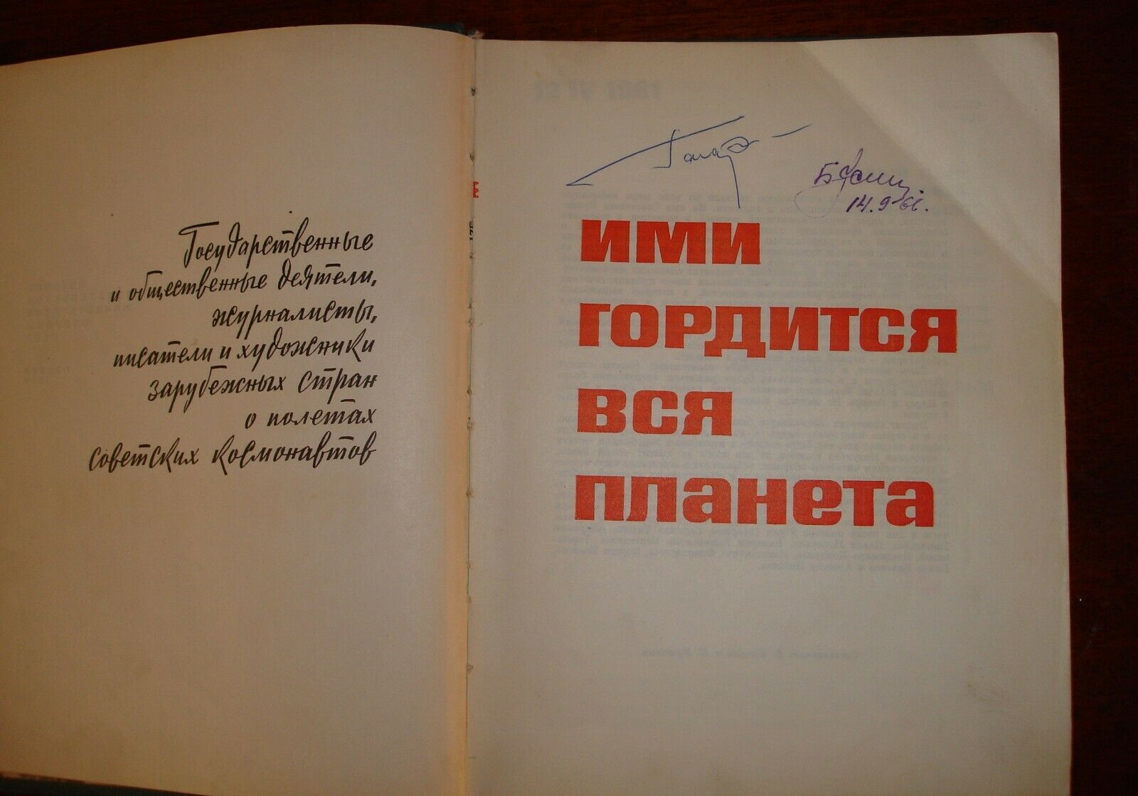 Yuri Gagarin Russian Soviet Cosmonaut Autograph Signed Rare Book ...