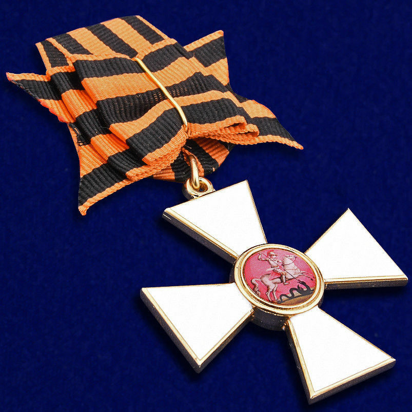 Russian Empire AWARD Badge Of The Order Of St. George Of The 1st Class ...