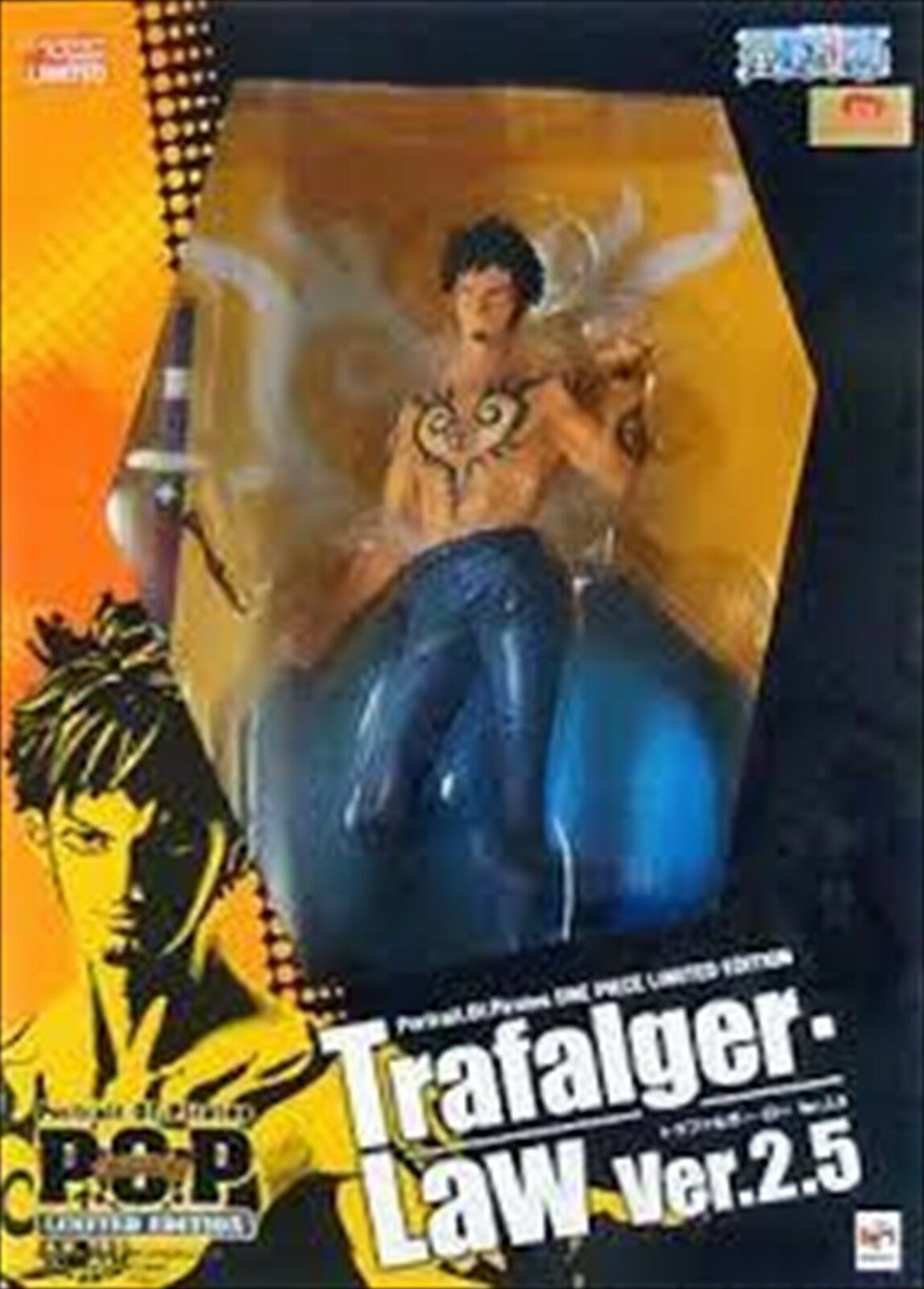 Trafalgar Law Limited Edition Version Megahouse One Piece Portrait Of ...