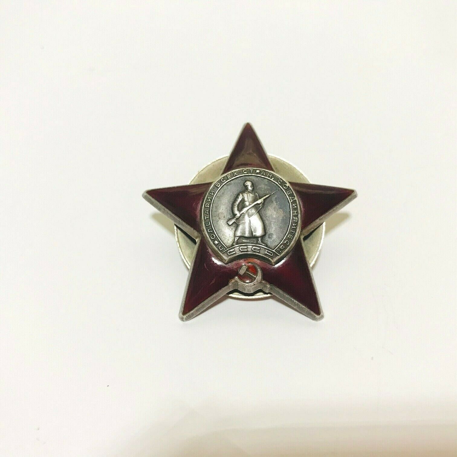 Soviet Russian USSR WWII Rare Silver Order Of The Red Star 1523641 ...