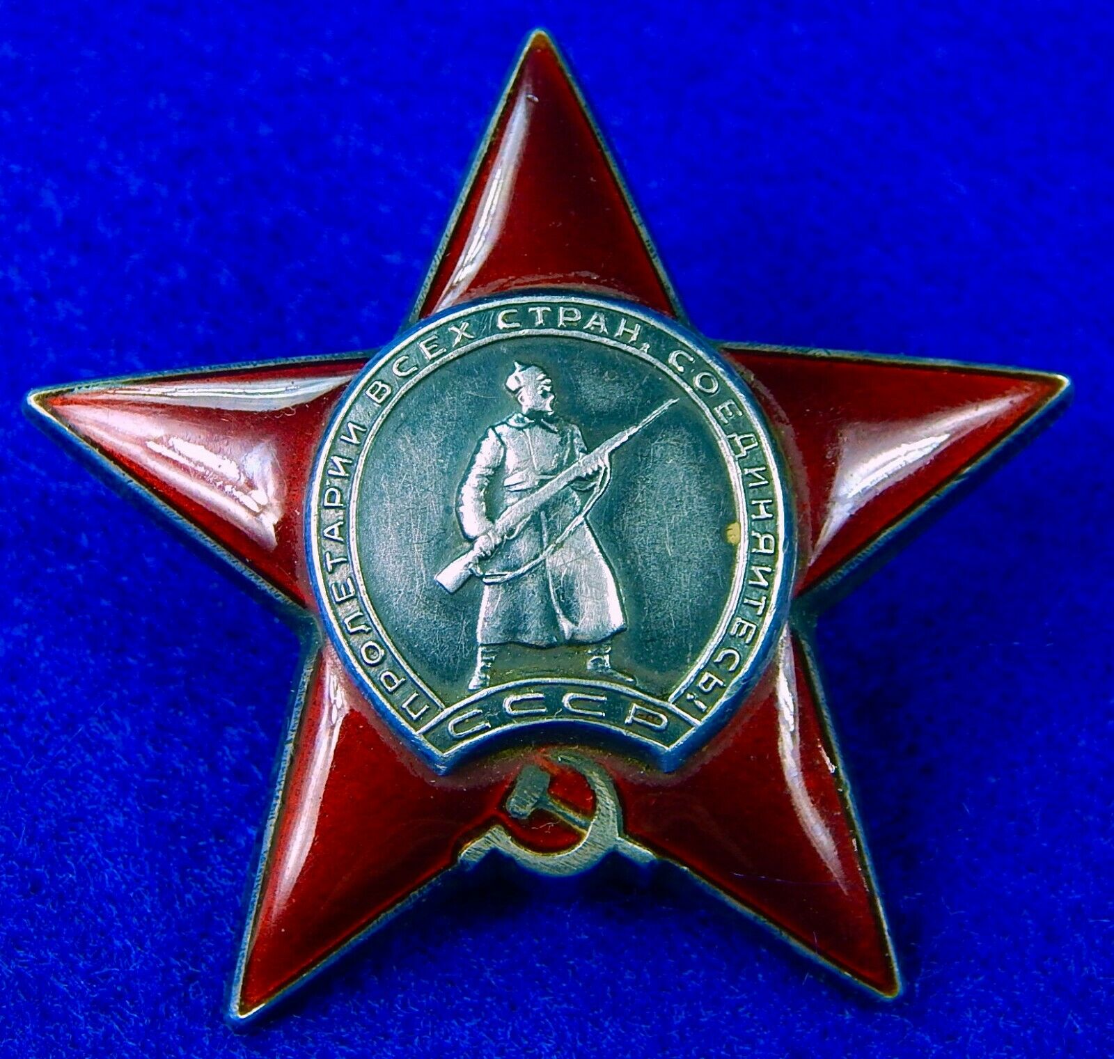 Soviet Russian Russia USSR WWII WW2 Silver RED STAR Order 2821367 Medal ...