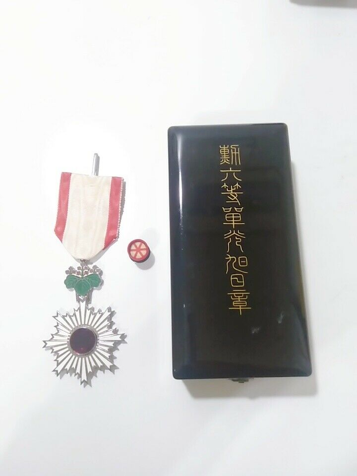 Japanese Order Of The Sacred Treasure 6th Medal Japan WWII WW2 Badge ...