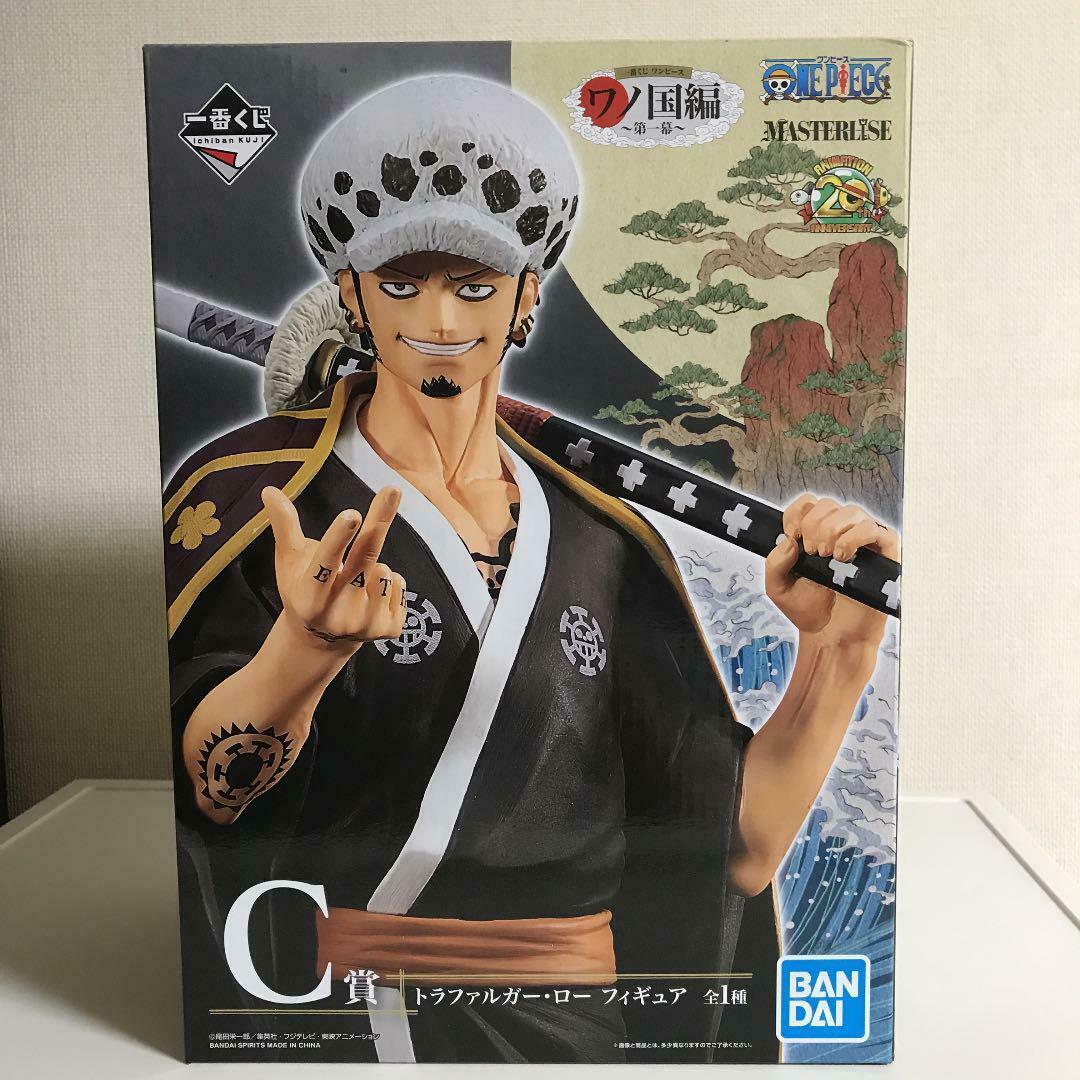 Ichiban Kuji One Piece Figure Trafalgar Law MASTERLISE Series Anime ...