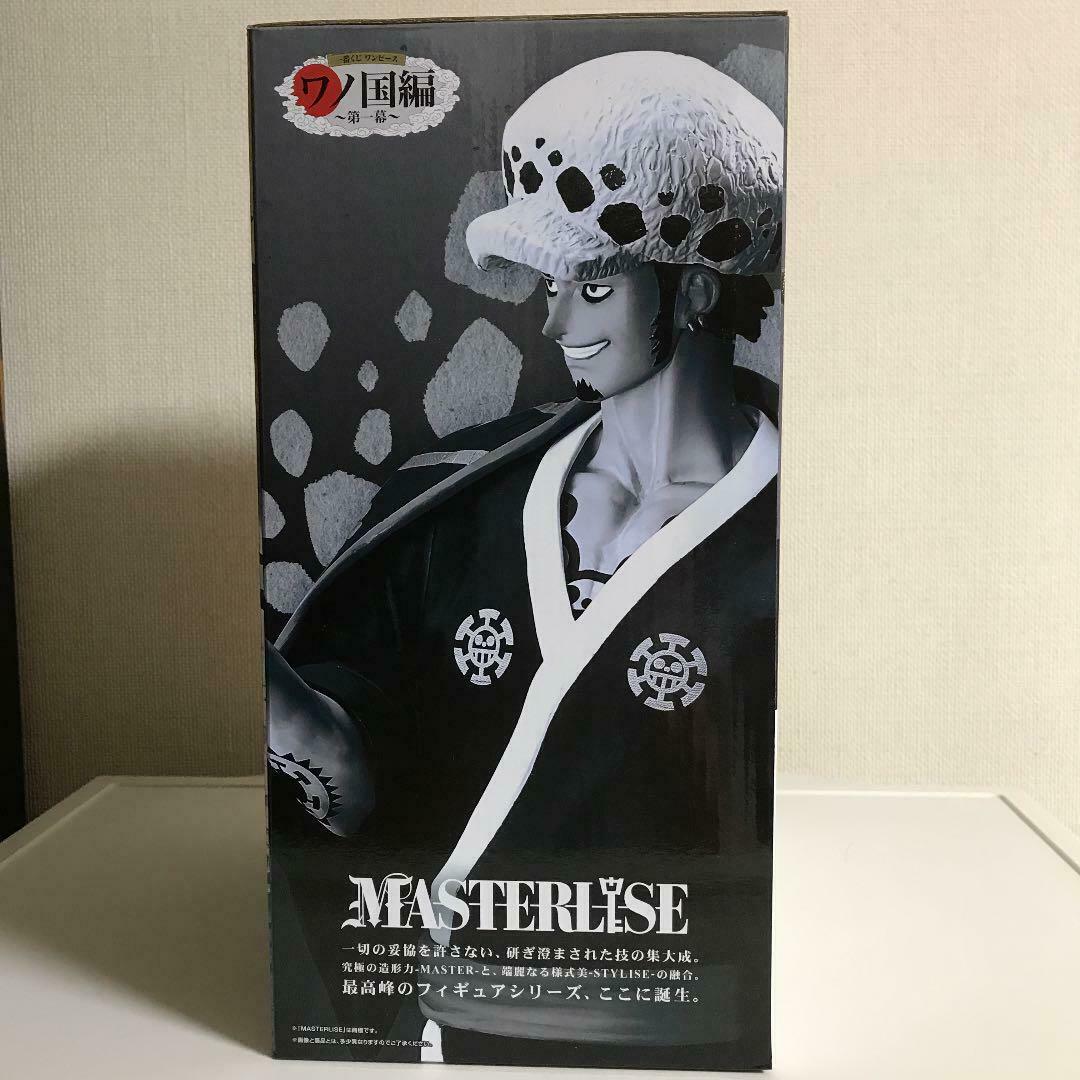 Ichiban Kuji One Piece Figure Trafalgar Law MASTERLISE Series Anime ...