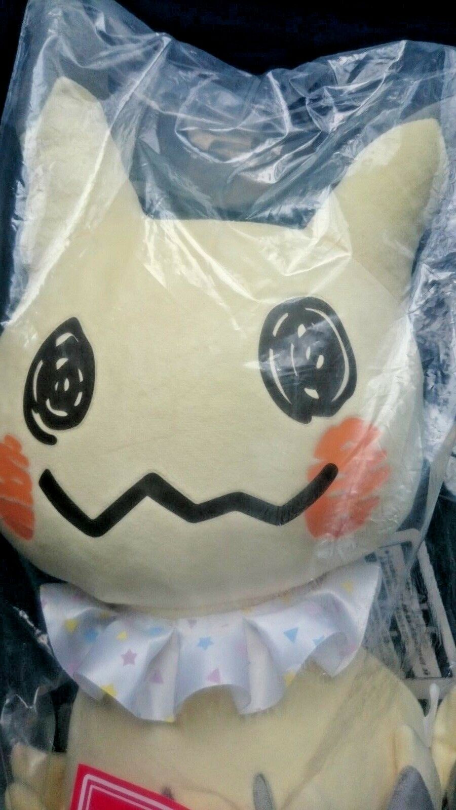 Ichiban Kuji Mimikkyu ' S Circus Last One Mimikyu Plush Doll 11. 8in ...