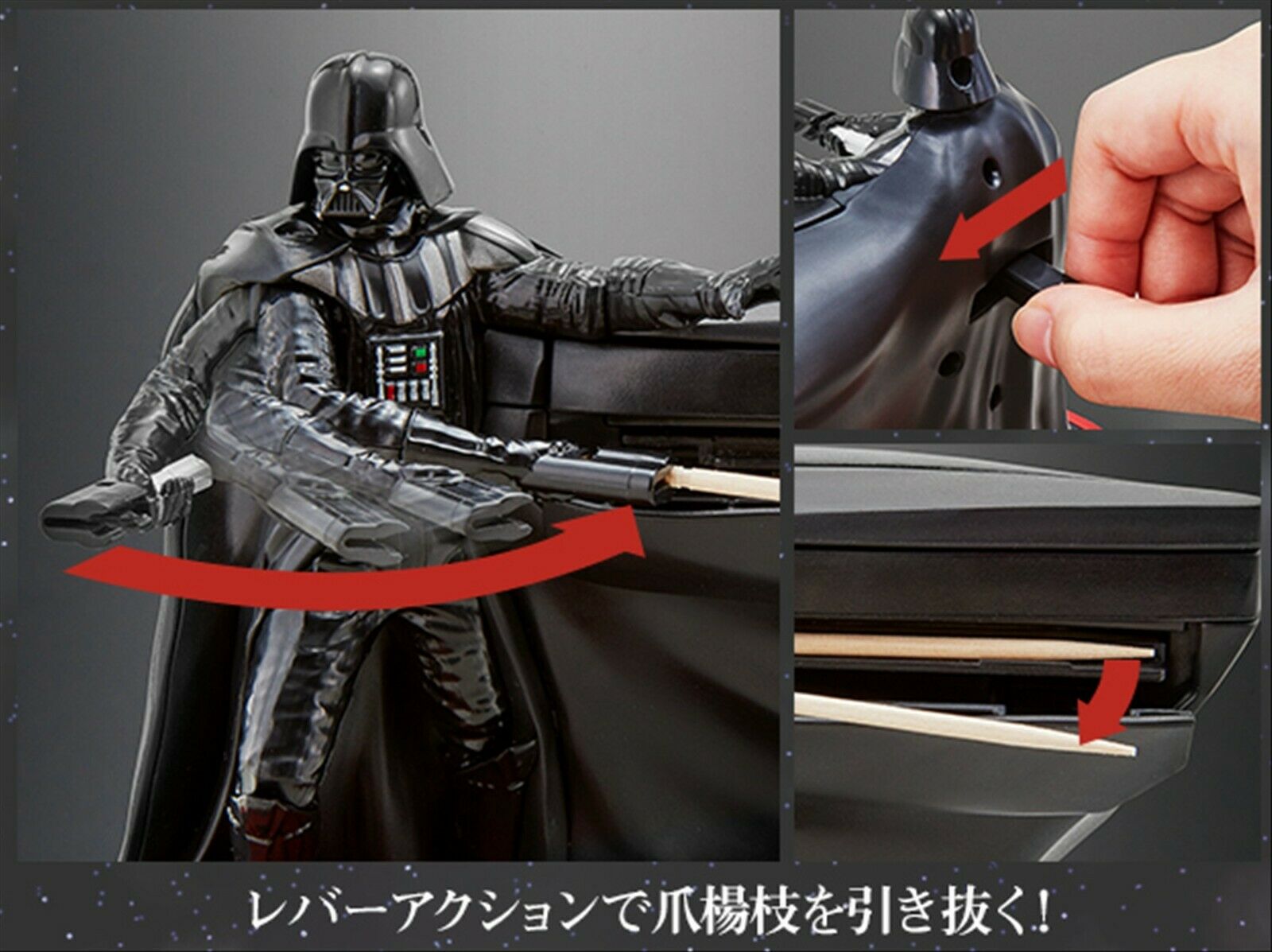 Darth Vader ToothSaber With A Box Of Japanese Toothpicks | #15088871