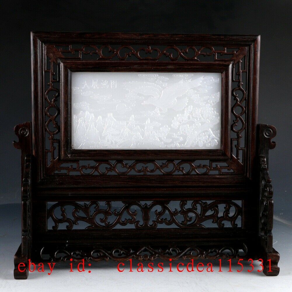 Chinese Wood Inlay Afghanistan Jade Carved Eagle Screen YPF01 | #14889180